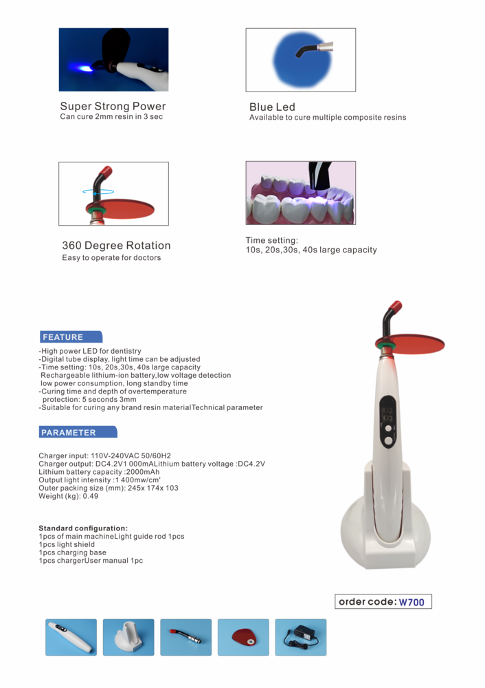 LED curing light(w700) - 普优美医疗promed dental