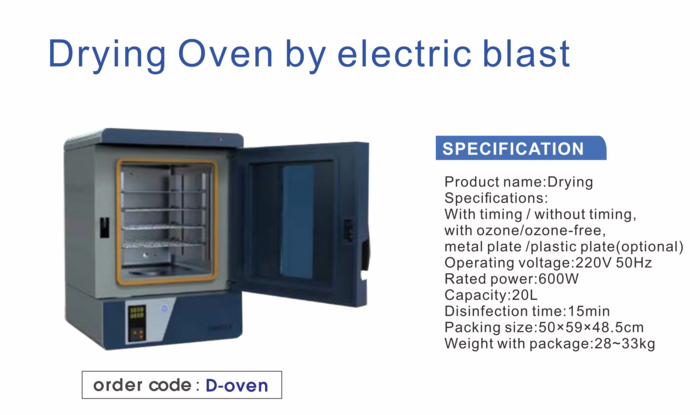 Drying Oven by electric blast(D-oven) - 普优美医疗promed dental