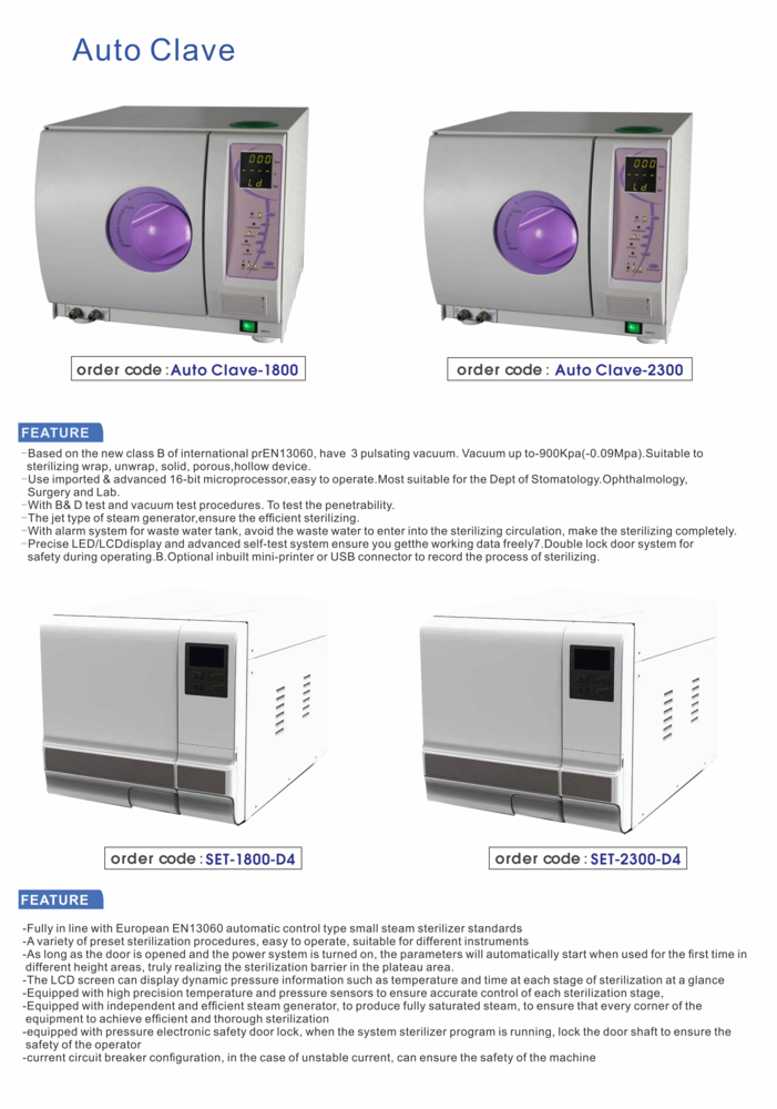 Auto Clave(Auto Clave-1800/Auto Clave-2300/Auto Clave-1800-04/Auto ...